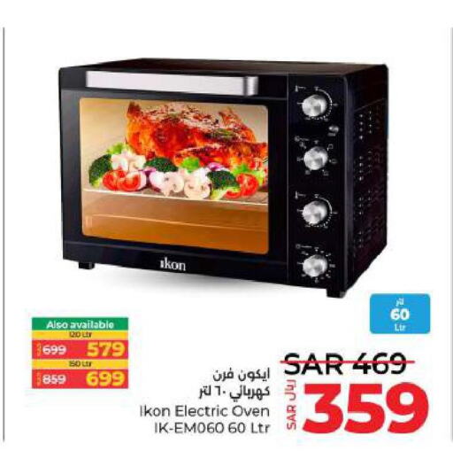 LULU Hypermarket Kitchen Appliance offers in KSA, Saudi Arabia, Saudi ...