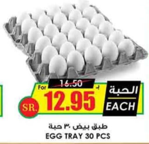 Eggs offers in KSA, Saudi Arabia, Saudi - Jubail