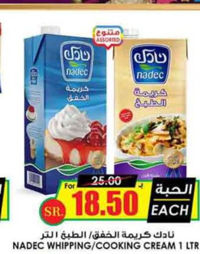NADEC كريمة الخفق / للطهي in Hyper Panda مملكة العربية السعودية ...