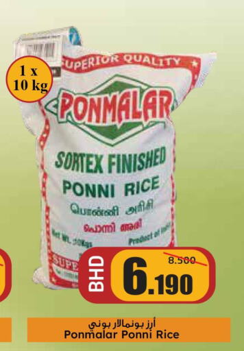 Bahrain offers in D4D Online