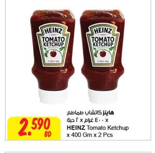 HEINZ Tomato Ketchup in MegaMart & Macro Mart Bahrain | D4D Online