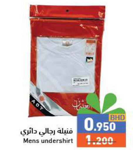 Men Clothing offers in Bahrain