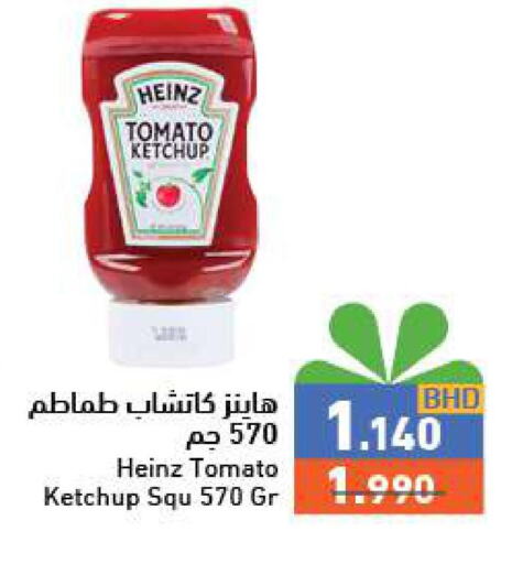 HEINZ Tomato Ketchup in Talabat Bahrain | D4D Online