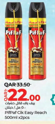 Insect Repellent offers in Qatar - Doha