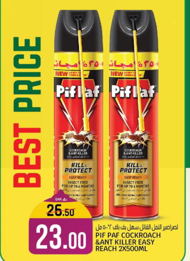 Insect Repellent offers in Qatar - Doha