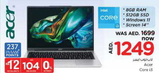 Computer & Laptop offers in UAE - Sharjah / Ajman