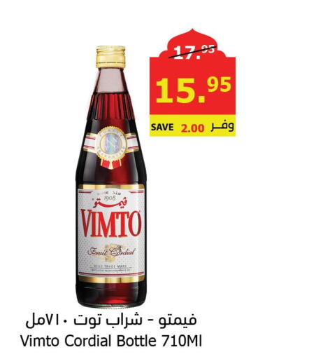 VIMTO in Dukan KSA, Saudi Arabia, Saudi - Jeddah | D4D Online