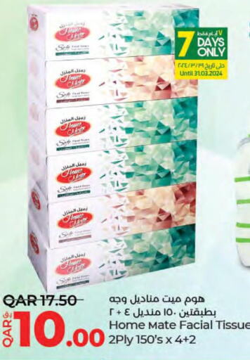 Facial Tissue offers in Qatar - Doha