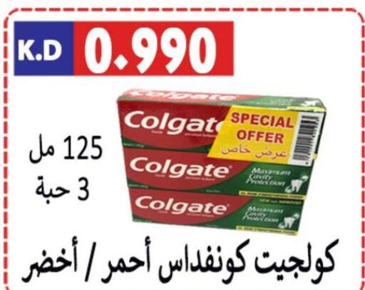 COLGATE Toothpaste in Sabah Al-Nasser Cooperative Society Kuwait ...