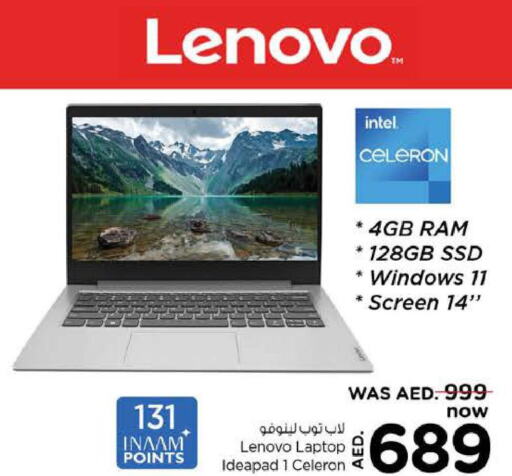 Computer & Laptop offers in UAE - Sharjah / Ajman