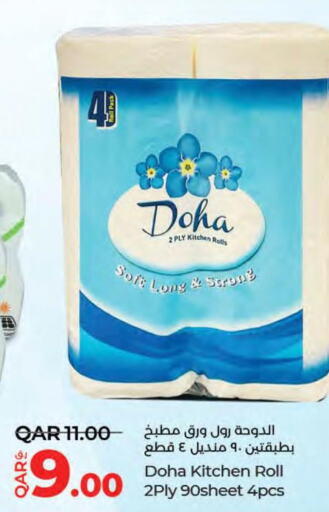 LuLu Hypermarket Toilet & Paper Tissue offers in Qatar - Doha