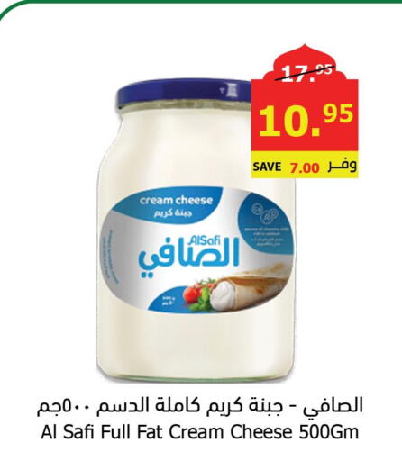 AL SAFI Cream Cheese in Hyper Panda KSA, Saudi Arabia, Saudi - Khamis ...