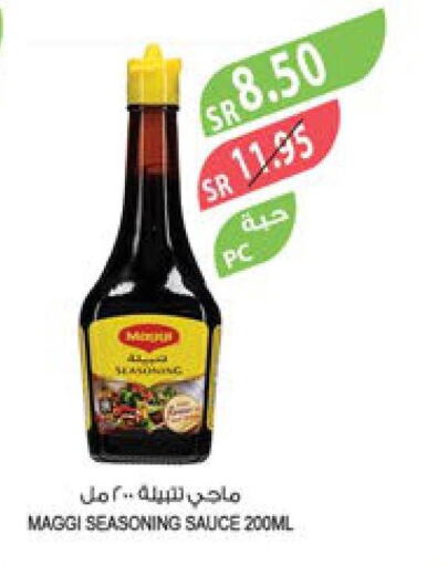 MAGGI Other Sauce in Hyper Panda KSA, Saudi Arabia, Saudi - Jeddah ...