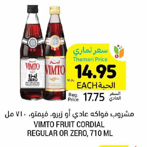 VIMTO in Dukan KSA, Saudi Arabia, Saudi - Jeddah | D4D Online