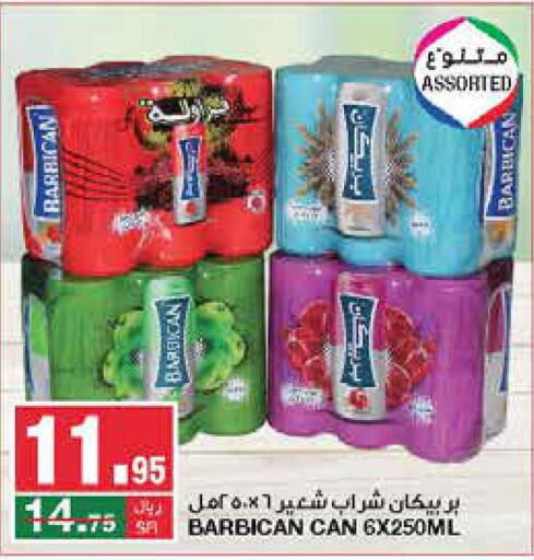 Malt Beverages offers in KSA, Saudi Arabia, Saudi - Riyadh