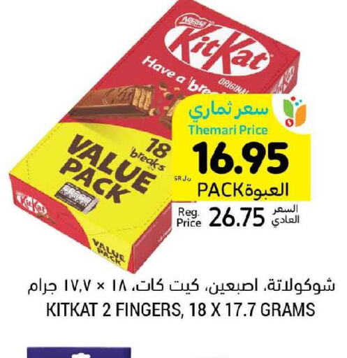 Chocolates & Candies offers in KSA, Saudi Arabia, Saudi - Jubail