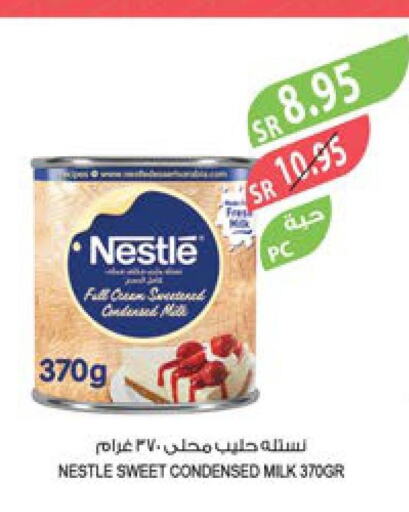 NESTLE Condensed Milk in Hyper Panda KSA, Saudi Arabia, Saudi - Jeddah ...