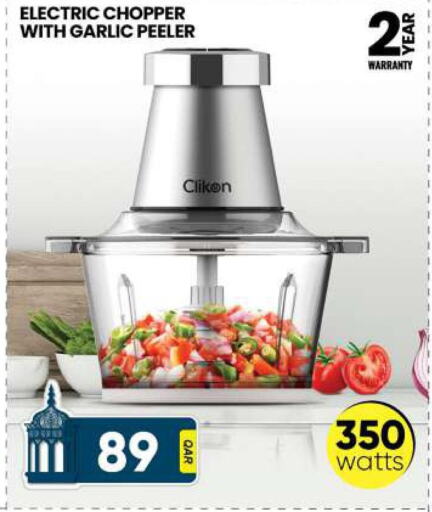 CLIKON Chopper in Dana Hypermarket Qatar - Doha | D4D Online