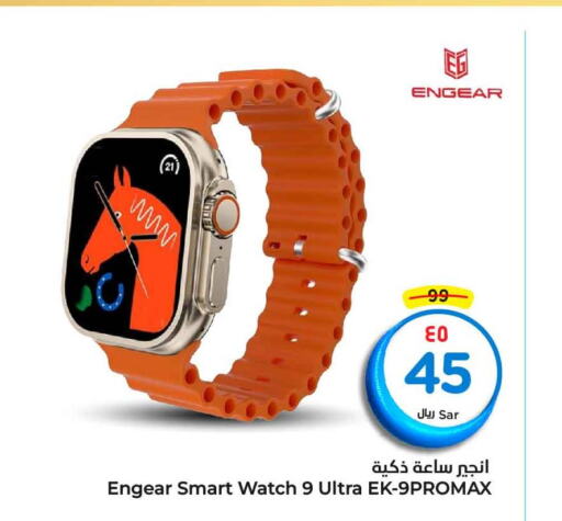 Smart Watch offers in KSA, Saudi Arabia, Saudi - Riyadh