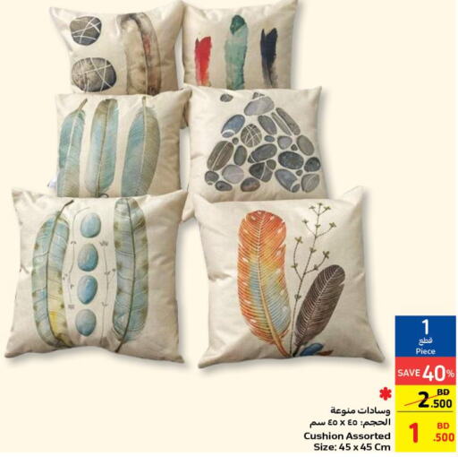 Home Furnishing & Decor offers in Bahrain