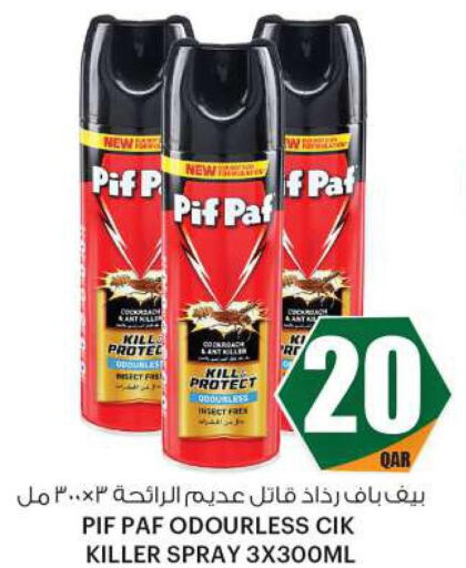 Insect Repellent offers in Qatar - Doha