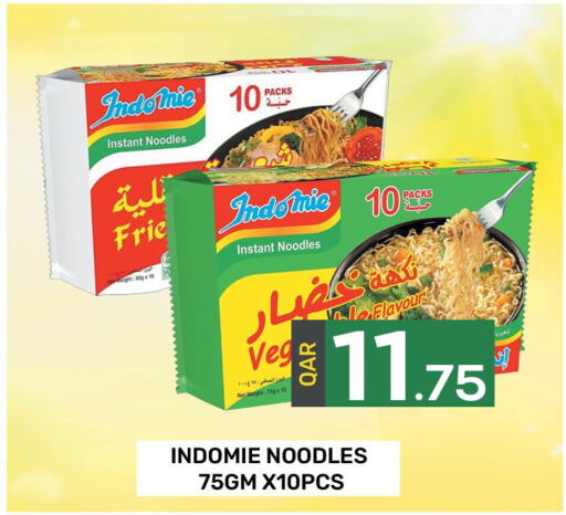 INDOMIE Noodles in Dana Hypermarket Qatar - Al Rayyan | D4D Online
