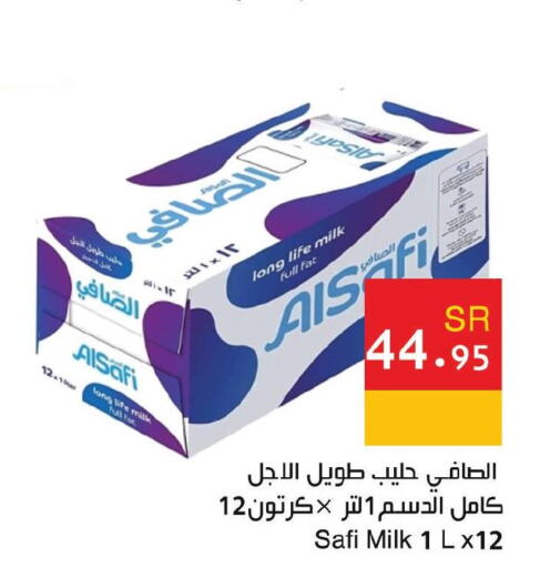 AL SAFI Long Life / UHT Milk in Dukan KSA, Saudi Arabia, Saudi - Mecca ...