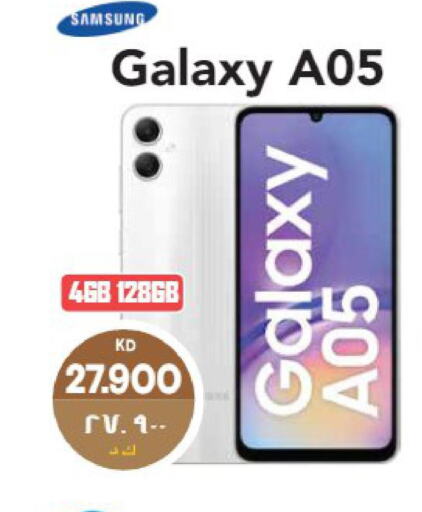 Kuwait - Ahmadi Governorate offers in D4D Online