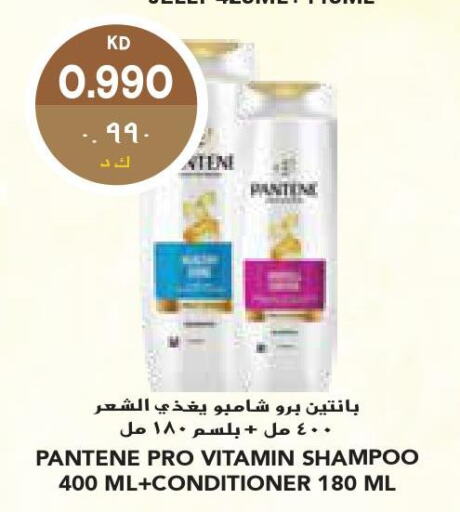 PANTENE Shampoo / Conditioner in Carrefour Kuwait - Kuwait City | D4D ...
