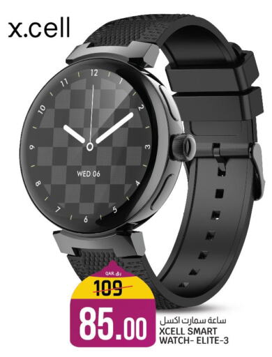 Smart Watch offers in Qatar