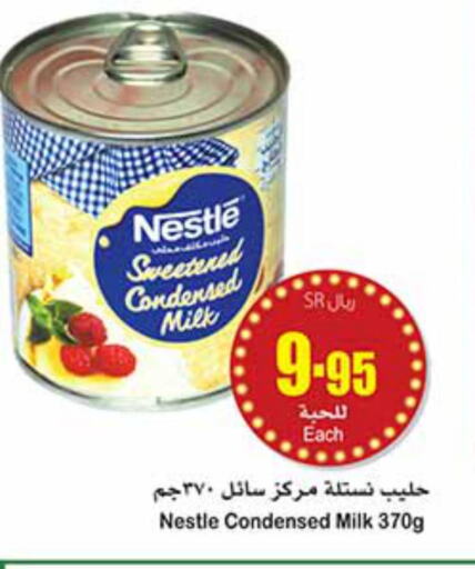 NESTLE Condensed Milk in Hyper Panda KSA, Saudi Arabia, Saudi - Jeddah ...