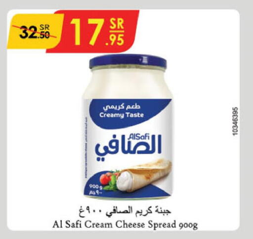 AL SAFI Cream Cheese in Hyper Panda KSA, Saudi Arabia, Saudi - Khamis ...