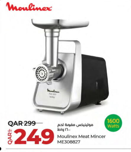 LuLu Hypermarket Kitchen Appliance offers in Qatar - Doha