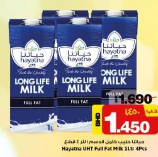 HAYATNA Long Life / UHT Milk in Ansar Gallery Bahrain | D4D Online