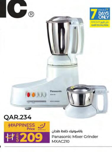 PANASONIC Mixer / Grinder in Majlis Hypermarket Qatar - Doha | D4D Online
