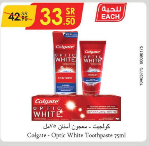 COLGATE Toothpaste in Hyper Panda KSA, Saudi Arabia, Saudi - Ta'if ...