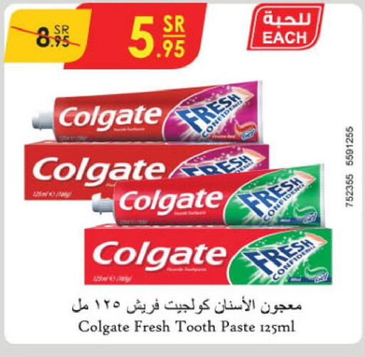 COLGATE Toothpaste in Hyper Panda KSA, Saudi Arabia, Saudi - Ta'if ...
