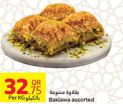 Sweets offers in Qatar - Doha