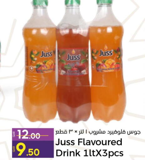 Juices & Drinks offers in Qatar - Doha