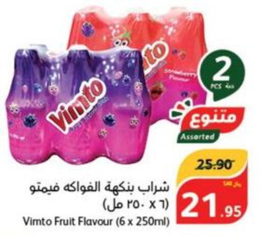 VIMTO in Dukan KSA, Saudi Arabia, Saudi - Jeddah | D4D Online