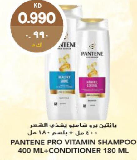 PANTENE Shampoo / Conditioner in Carrefour Kuwait - Kuwait City | D4D ...