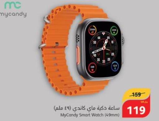 Smart Watch offers in KSA, Saudi Arabia, Saudi - Riyadh