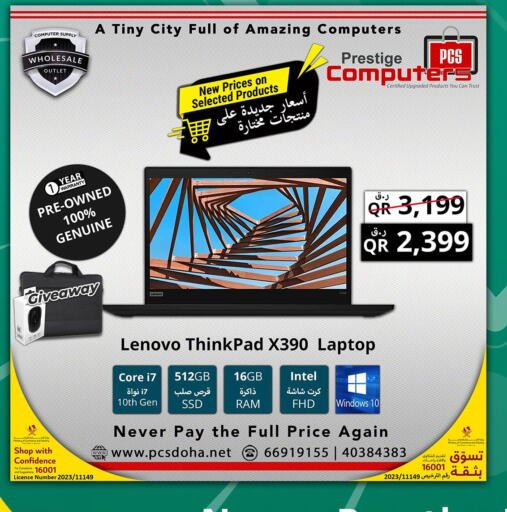 Computer & Laptop offers in Qatar - Al Khor