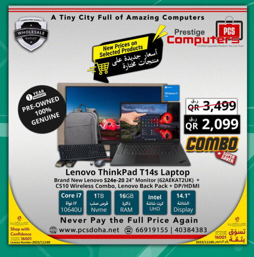 Computer & Laptop offers in Qatar - Al Khor