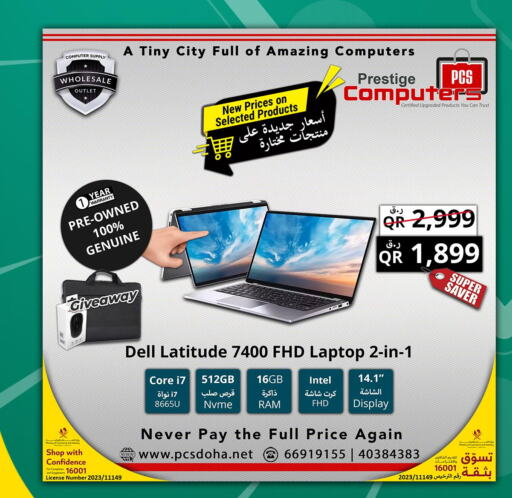 Computer & Laptop offers in Qatar - Al Khor