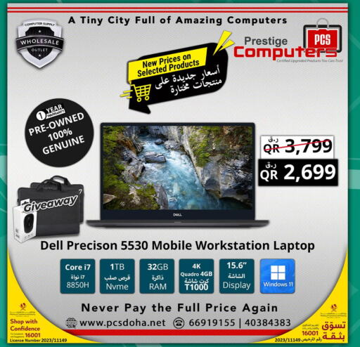 Computer & Laptop offers in Qatar - Al Khor