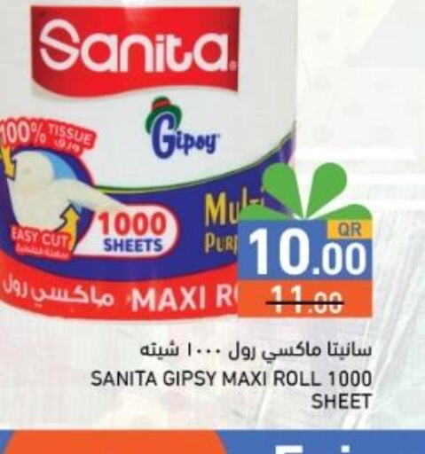 Toilet & Paper Tissue offers in Qatar - Doha
