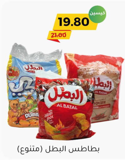 Snacks offers in KSA, Saudi Arabia, Saudi - Jeddah