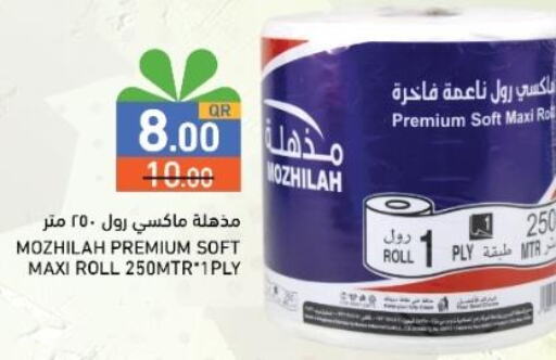 Toilet & Paper Tissue offers in Qatar - Doha
