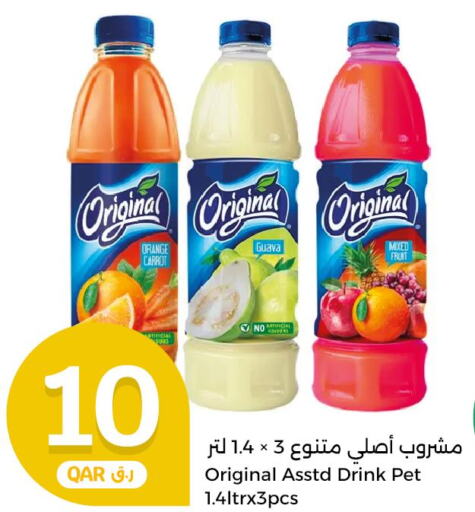 Juices & Drinks offers in Qatar - Doha